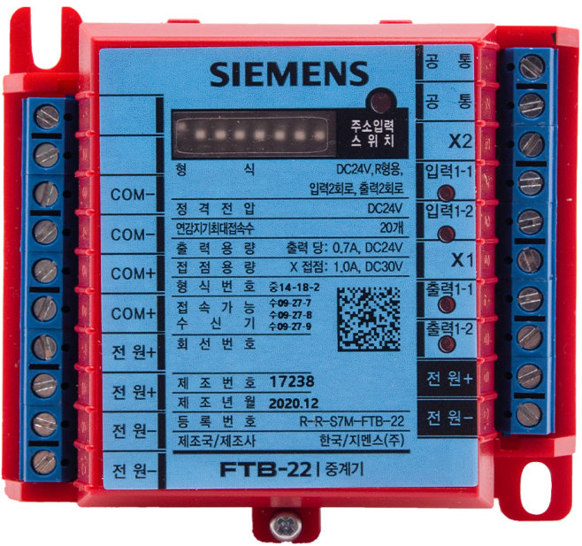 Fire Alarm System - SHINWHA FIRE